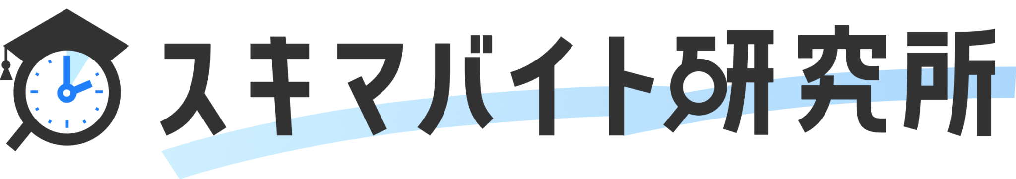 50代におすすめのスキマバイトアプリ7選！週1・未経験OK |スキマバイト研究所